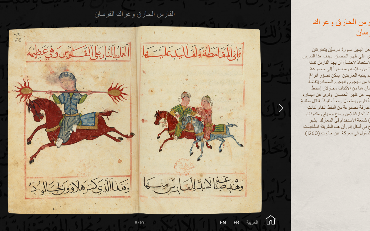 Furusiyya Wikipedia, 54% OFF | micoope.com.gt Furusiyya Wikipedia, 54% OFF | micoope.com.gt